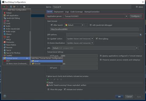 intellij idea中tomcat的VM options配置 程序员大本营