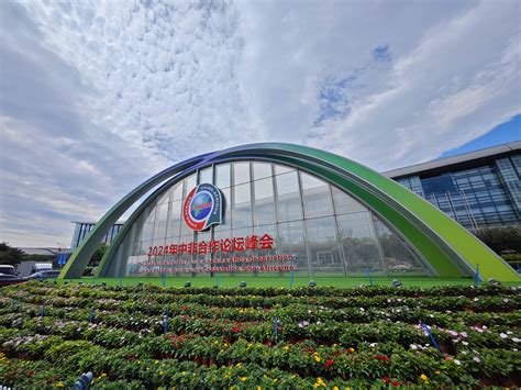 Си Дзинпин и Пън Лиюен дадоха прием в чест на гостите на Срещата на върха на Форума за китайско