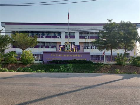 สำนักงานขนส่งจังหวัดพิจิตร Pichit