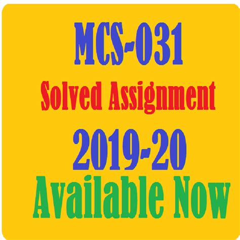 ignou mca 3rd semester mcs 031 solved assignment 2019 20 ~ ignou help4u