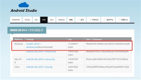 Qt Android之android环境配置android Ndk Installed Into A Path Csdn博客