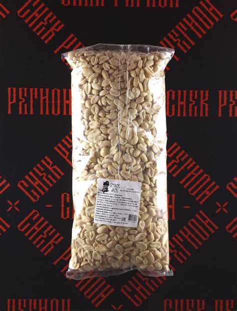 Арахис жареный соленый СнекРегион