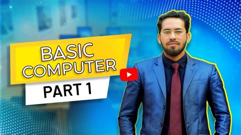 Basic Computer Introduction For Beginner 2023 Class 1 । Basic