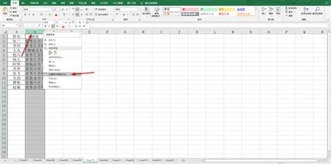 Excel怎么让单元格文字自动变大变小360新知
