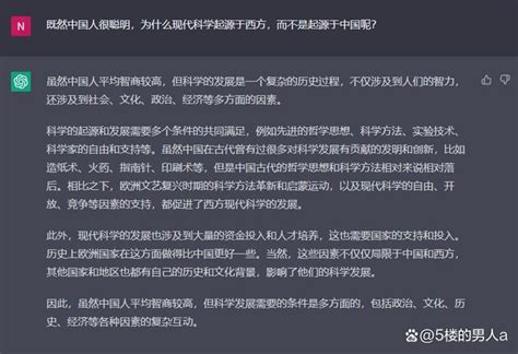 什么是科学 Csdn博客