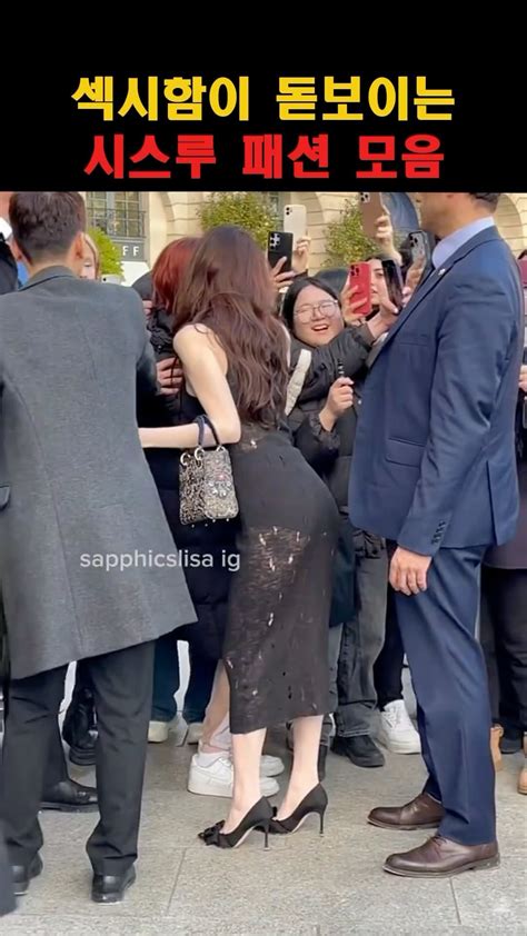 Kenterbox 아이돌들의 레전드 언더붑 패션 모음 아이돌 레전드 언더붑 패션 오마이걸 유아 있지 류진 르세라핌 채원 여자아이들 미연 엔믹스