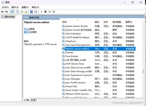 Tftp使用方法tftp32 Csdn博客 Tftp使用方法tftp32 Csdn博客