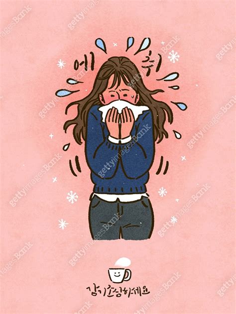 라이프스타일 감기 질병 건강이상 건강관리 주제 고통 컨셉 겨울 여성 성별 재채기 기침 코감기 감기 이미지 Jv11193341 일러스트
