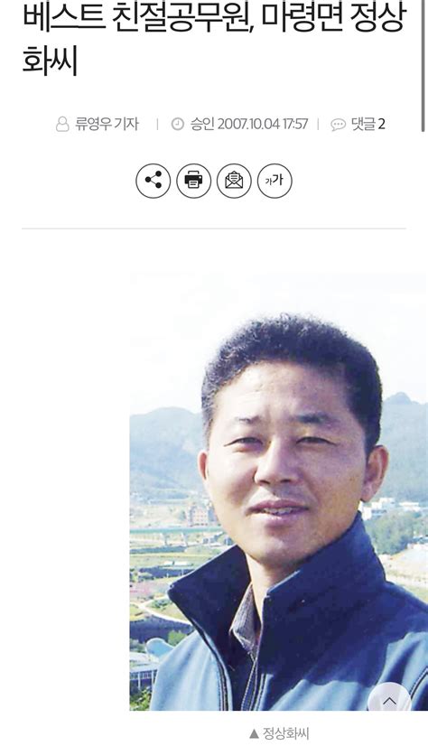 수원삼성블루윙즈의정상화를응원합니다 국내축구 에펨코리아