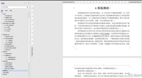 Java毕设项目社区居民就医管理系统（javavuemybatismavenmysql） Csdn博客