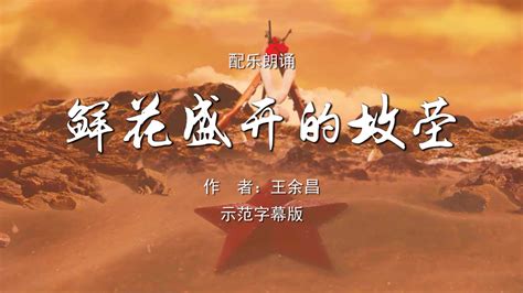 高清led舞台背景大屏幕视频素材 素材tv