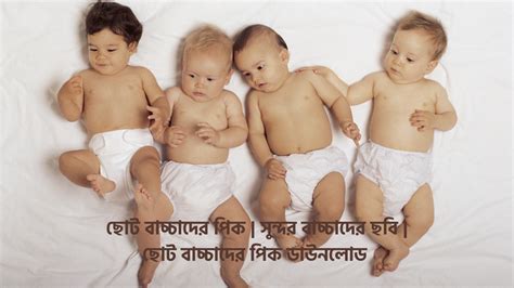 আল্লাহ পিকচার আল্লাহর নামের ছবি ডাউনলোড Allah Wallpaper Totthadi