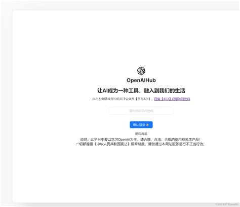 openai微服务体系应用构建——项目概述 openai微服务应用体系构建 csdn博客