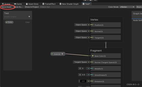 Shader学习第三篇：shader Graph入门教程unity Shader Csdn专栏