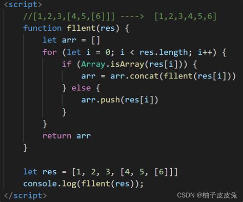 前端知识点——常见手撕题前端手撕代码题 Csdn博客