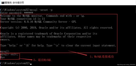 Mysql之windows服务的制作mysql启动 做成windows服务 Csdn博客
