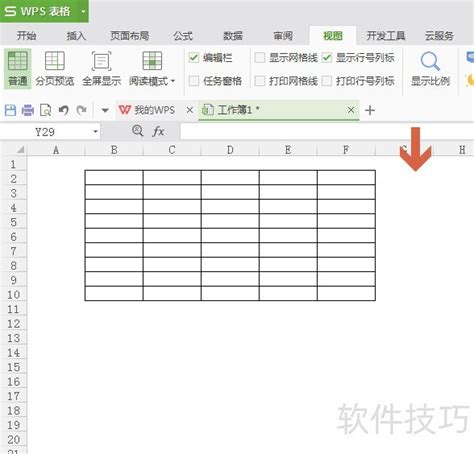 Wps表格如何不显示虚线，只显示已设置的线条 Zol软件下载