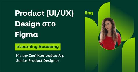 Product Ui Ux Design στο Figma Linq
