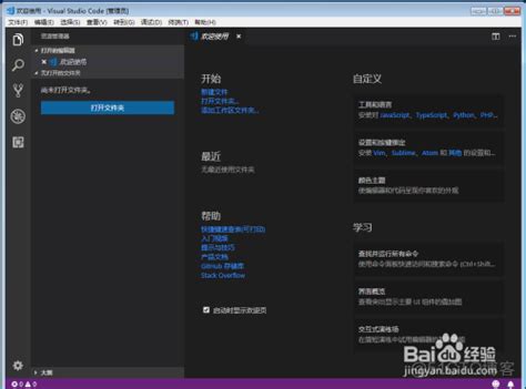 vscode vue中element 插件 flyingsmiling的技术博客 51cto博客