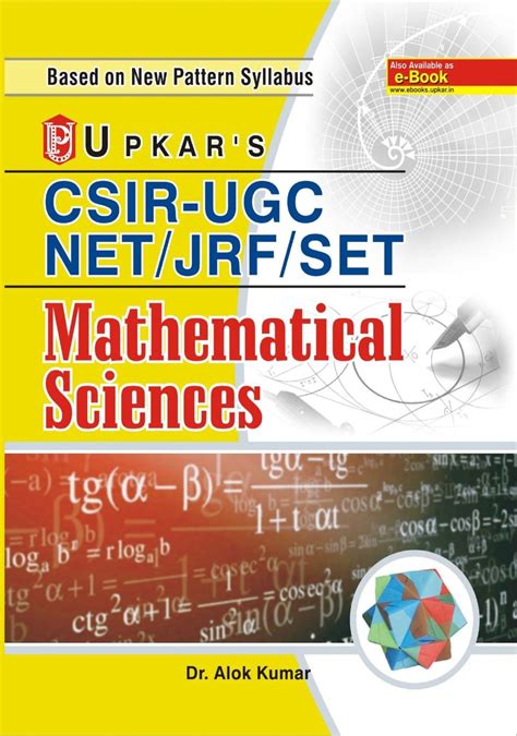 Get Digital Access To CSIR UGC NET JRF SLET Mathematical Sciences Dr A Kumar Issue Magzter