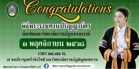 รศ ดร ฐิตาภรณ์ คงดี และ ผศ ดร ศรัณยา เพ่งผลเข้าร่วมประชุมระดมความคิด Focus Group ณ