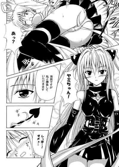 Tora ★ Tora ～to Love Ru Soushuuhen～ Nhentai Hentai Doujinshi And Manga