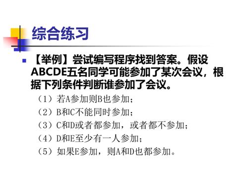 Negotiate Reasonable Groups Wasprimes Blog