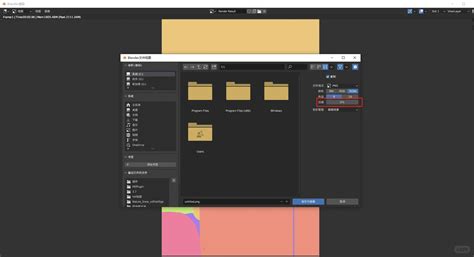 Blender如何导出通道图（也叫id图）？ 知乎