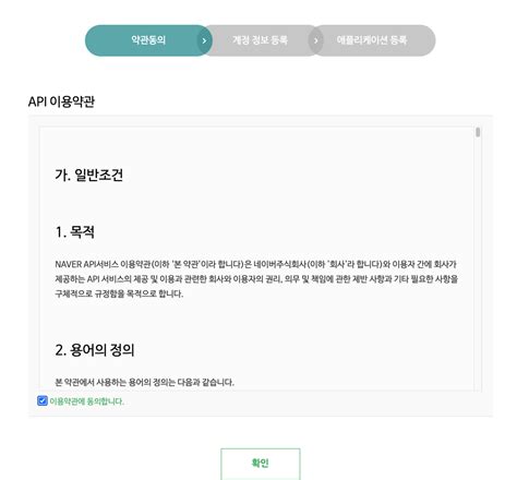 [react native] naver login