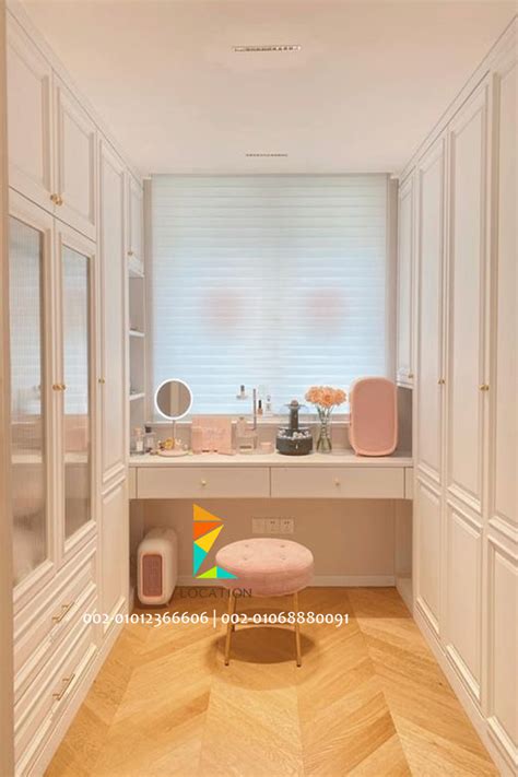 اكتشف أحدث تصميمات دريسنج روم صغير