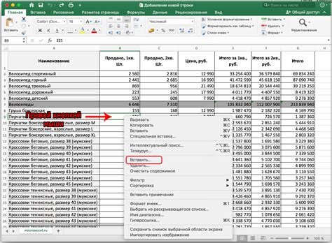 Excel как поставить Enter в ячейке Учим Эксель