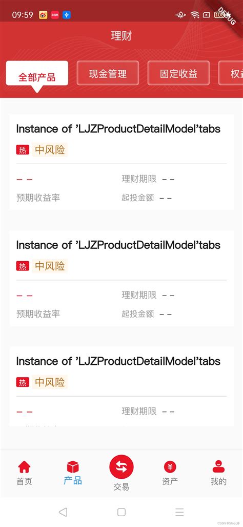 Flutter Tabbar含有背景图的demoflutter自定义tabbar背景图片 Csdn博客