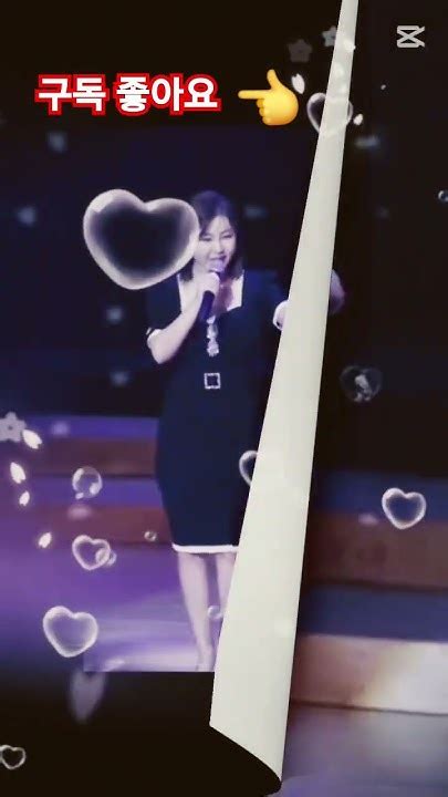 송가인 오늘같이좋은날 🩷🩷🩷👈🫰👍👍👍 Youtube