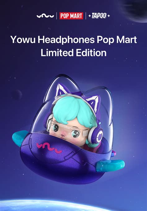 妖舞官方网站 / YOWU Official Website