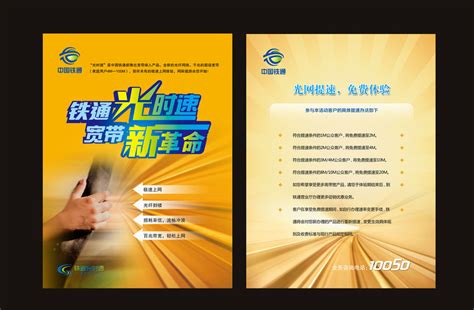 单页案例 合肥市鸿源彩色印刷厂