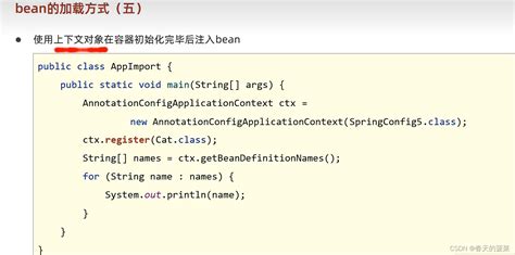 【java】【springboot】【四】原理篇 Bean、starter、核心原理springboot Starter怎么做到的 Csdn博客