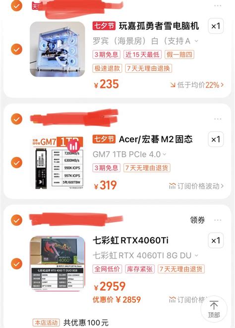 新手配机希望老哥们帮我参考下这个配置怎么样 NGA玩家社区