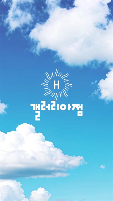 하레하레 Happy Valentines°© 다가오는 발렌타인데이 하레하레의 특별한 맛으로 가득 채운 발렌타인 에디션으로 소중한 사람에게 사랑을 전해보세요♥️ 🍬