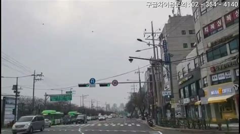 노블케어스요양원 🏥 에서 광명탑요양병원 으로 치매 고관절골절 환자이송 🚑 사설구급차 쿱3119응급환자이송센터 🚑 Youtube