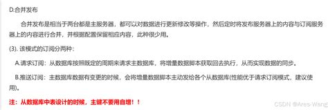 Sql Server 数据复制 发布服务、分发服务、订阅服务 读写分离 双机热备 Always Onsql Server 发布 启用分发服务