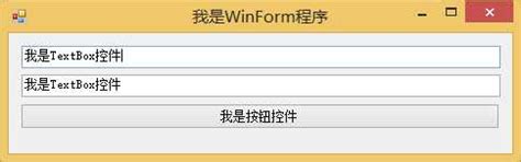 Winform Wpf