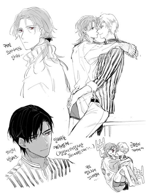 👑🛡 On Twitter 캐릭터 일러스트 케일 그림