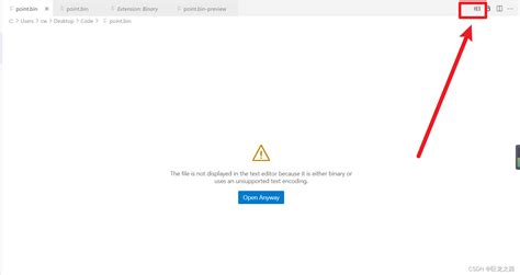如何使用vscode来查看二进制文件 vscode 巨龙之路 gitcode 开源社区