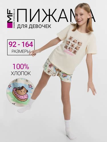 Mark Formelle — купить товары бренда Mark Formelle Марк Формель в интернет магазине Ozon