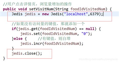 关于错误redisclientsjedisexceptionsjedisconnectionexception Unknown Reply的一种解析。 Csdn博客