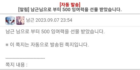 남근님 감사합니다ㅅ ㅎ 숲soop 에펨코리아