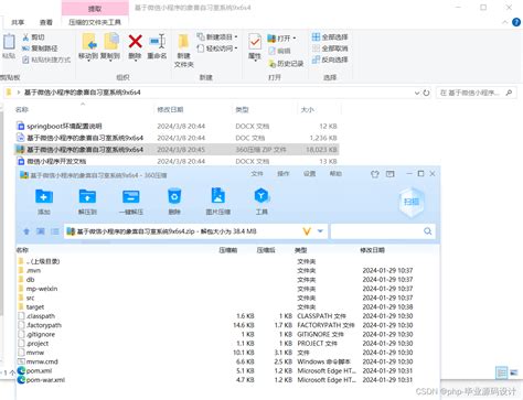 Java计算机毕业设计基于微信小程序的象喜自习室系统【附源码远程部署程序mysql】 Csdn博客