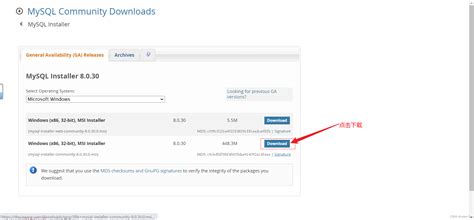 Mysql的下载安装配置教程mysql下载安装配置 Csdn博客