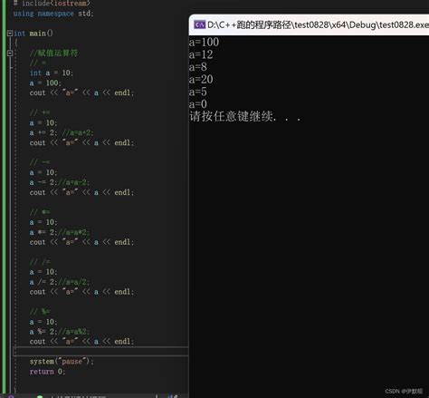 c 运算符（算术运算符、赋值运算符、比较运算符、逻辑运算符） c 比较赋值 csdn博客