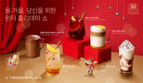 투썸플레이스 겨울 이벤트 및 신메뉴 출시 Maybugs